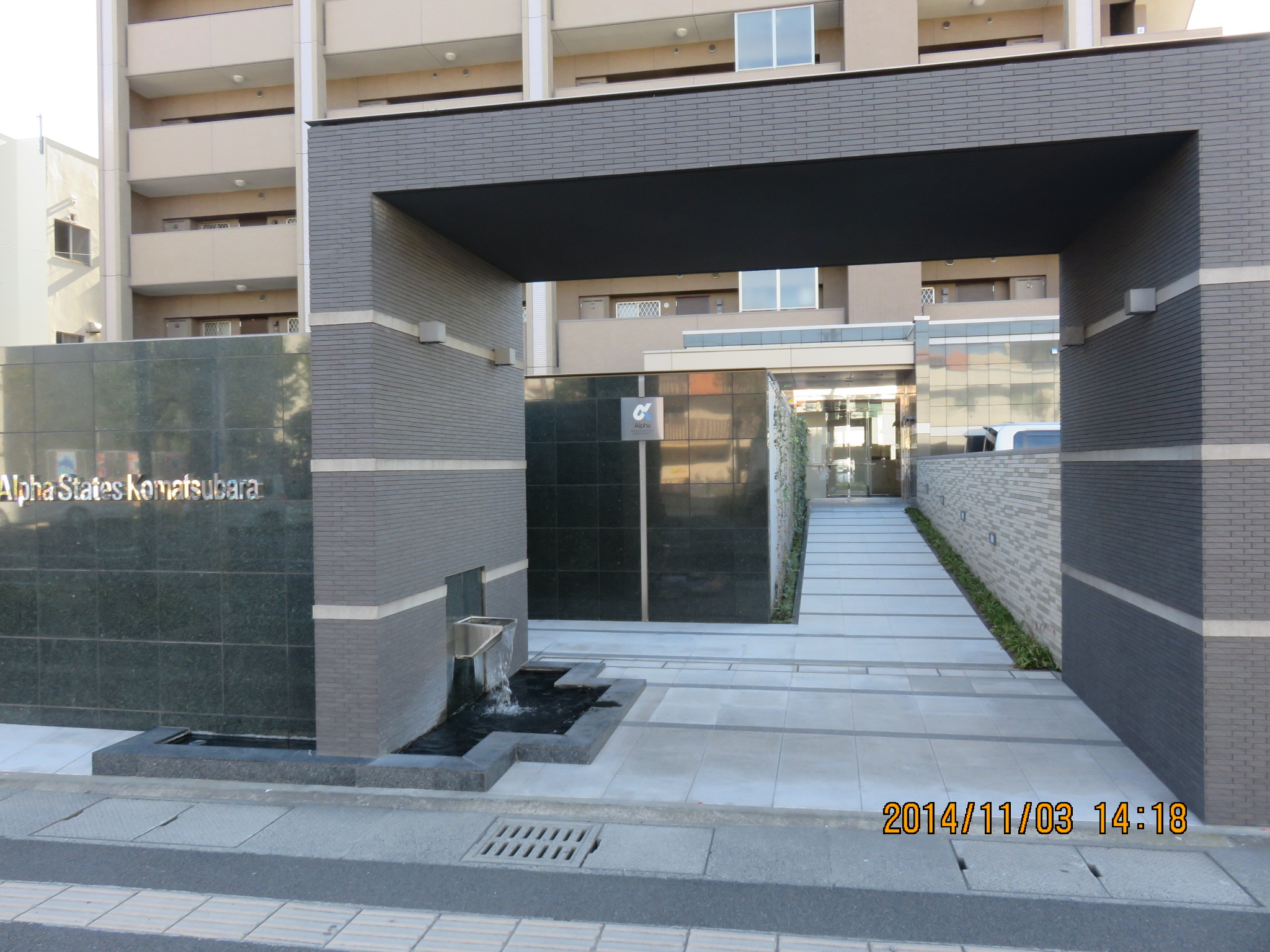 アルファステイツ小松原 鹿児島県鹿児島市小松原2丁目22 3|マンションライブラリー・物件情報