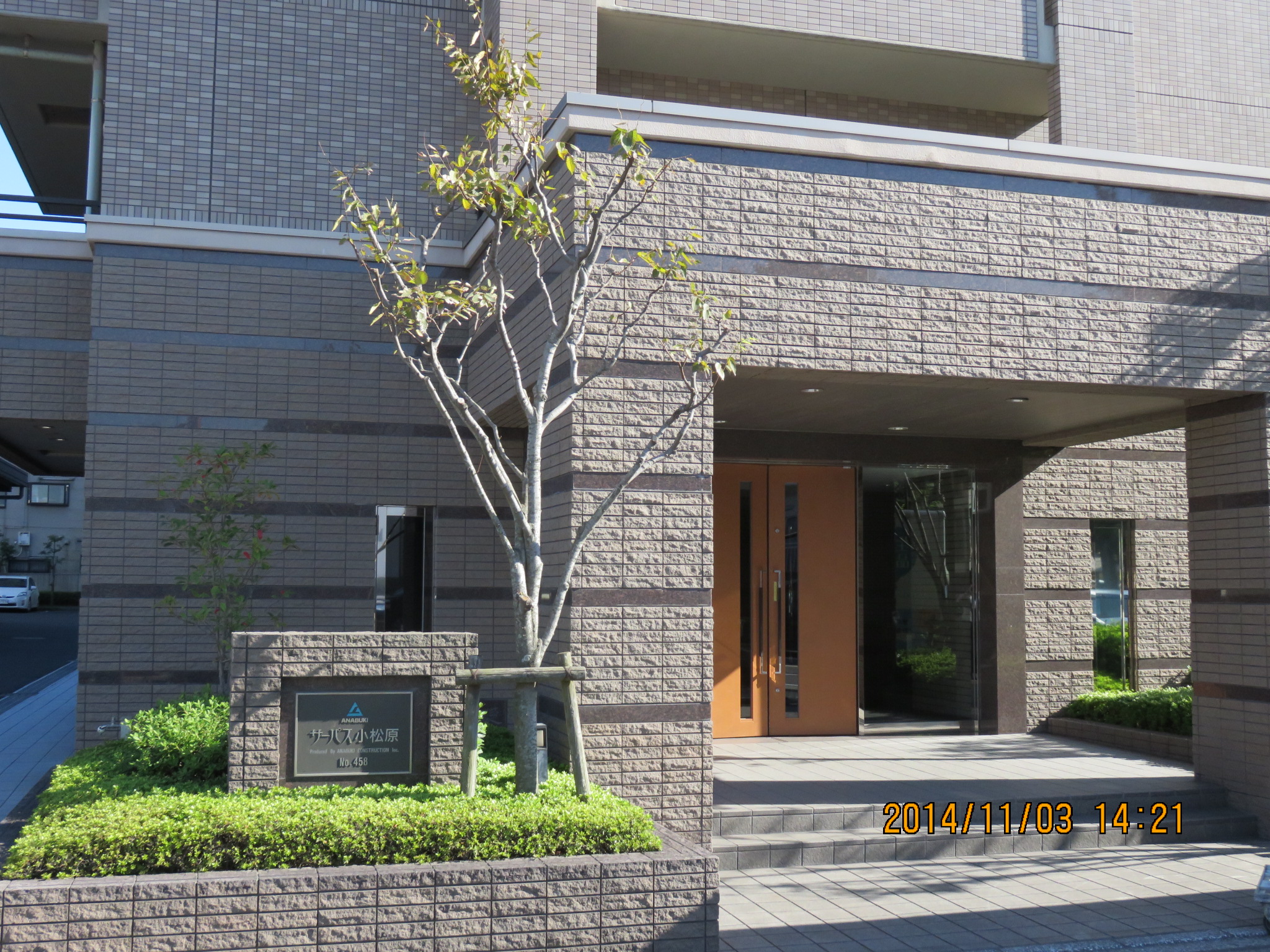 サーパス小松原 鹿児島県鹿児島市小松原2丁目23 19｜マンションライブラリー・物件情報