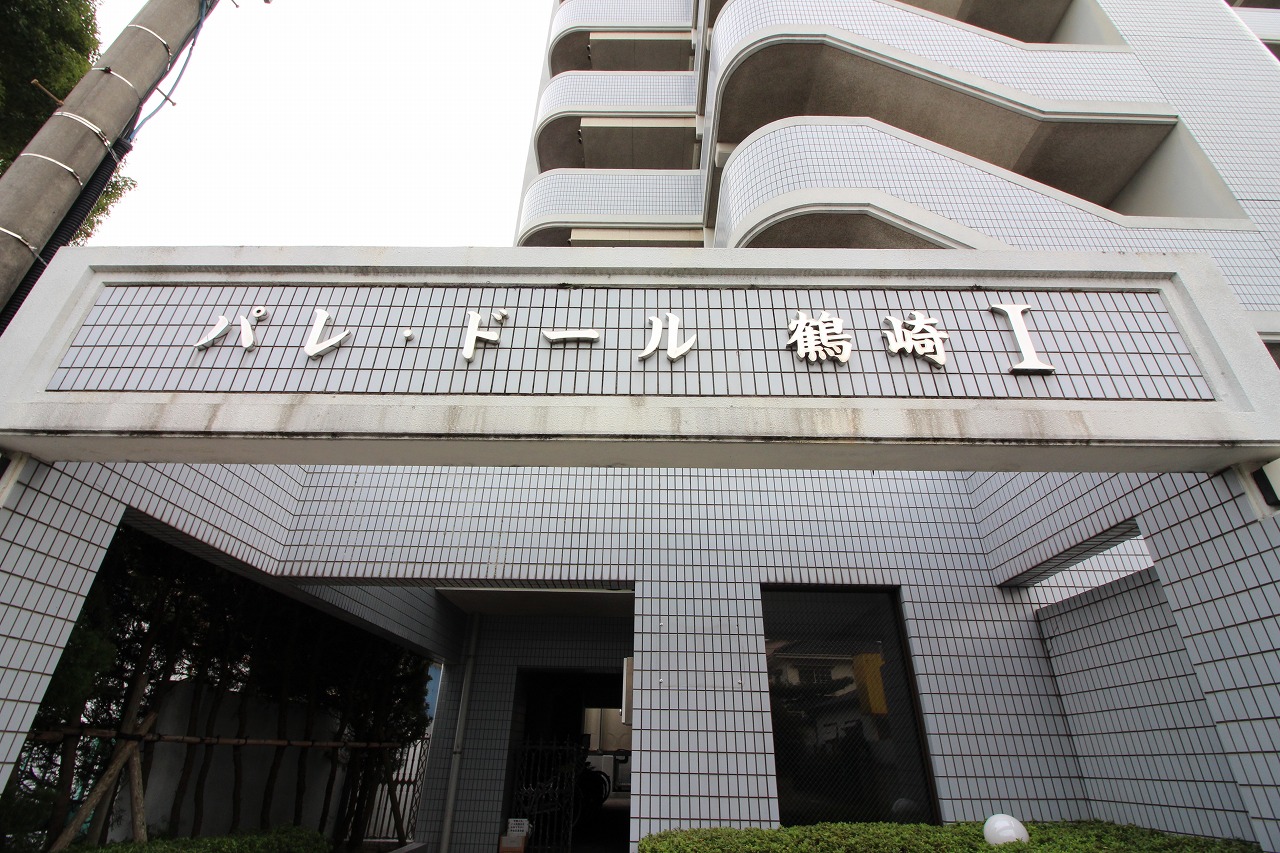 パレドール鶴崎Ⅰ 大分県大分市中鶴崎2丁目1 6｜マンションライブラリー・物件情報