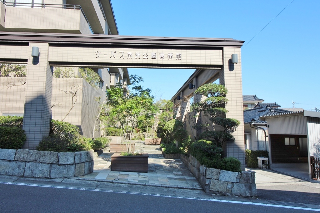 サーパス南洲公園壱番館 鹿児島県鹿児島市西坂元町12 1｜マンションライブラリー・物件情報