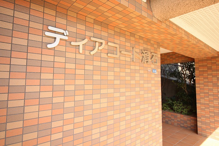 ディアコート滑石 長崎県長崎市滑石1丁目14 28｜マンションライブラリー・物件情報